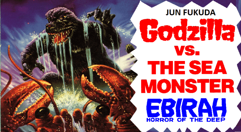 [HorrorScience] Ebirah Horror of the Deep (1966) - ComboGamer